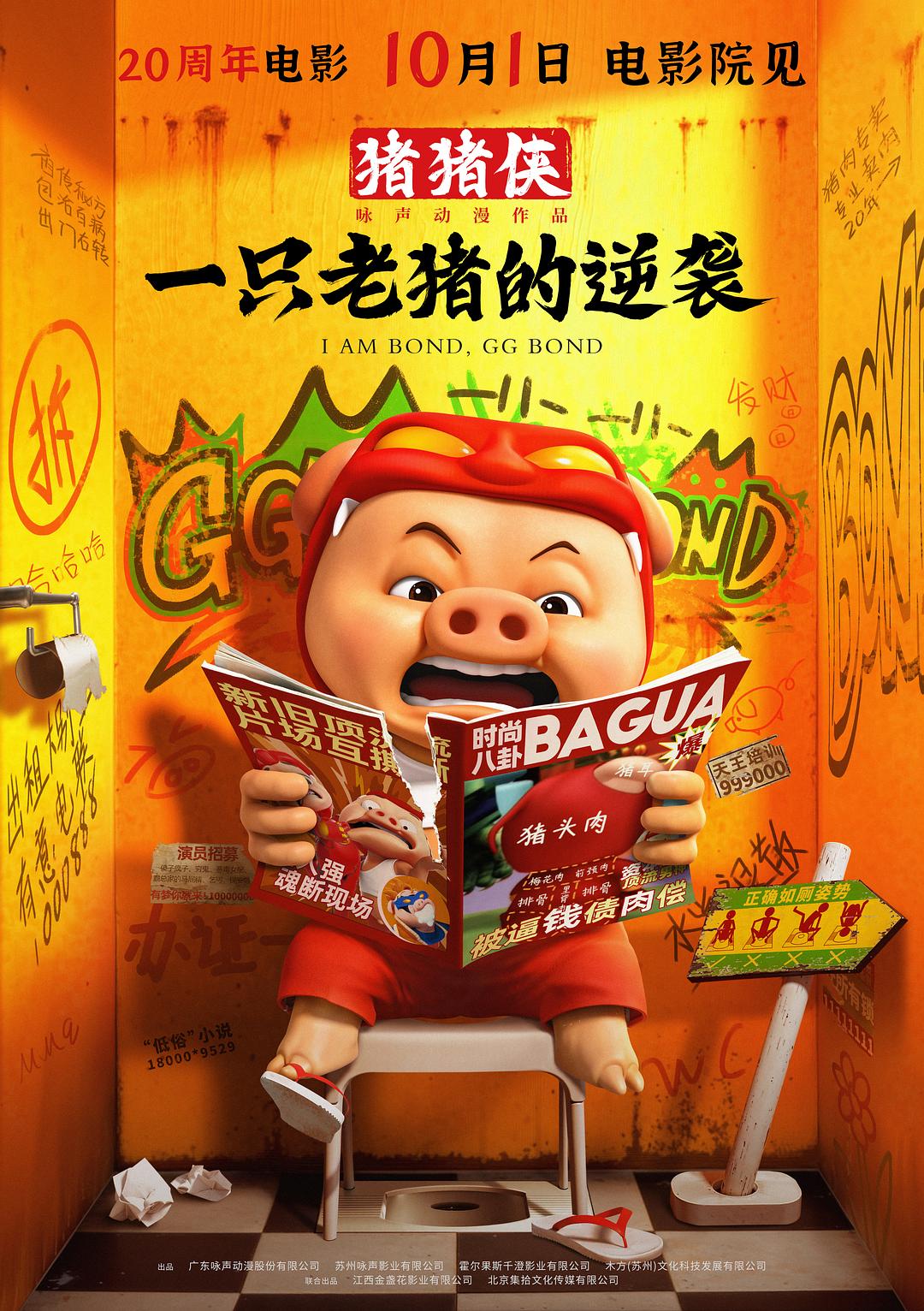 建筑大师 A Master Builder (2013)--片源资源网